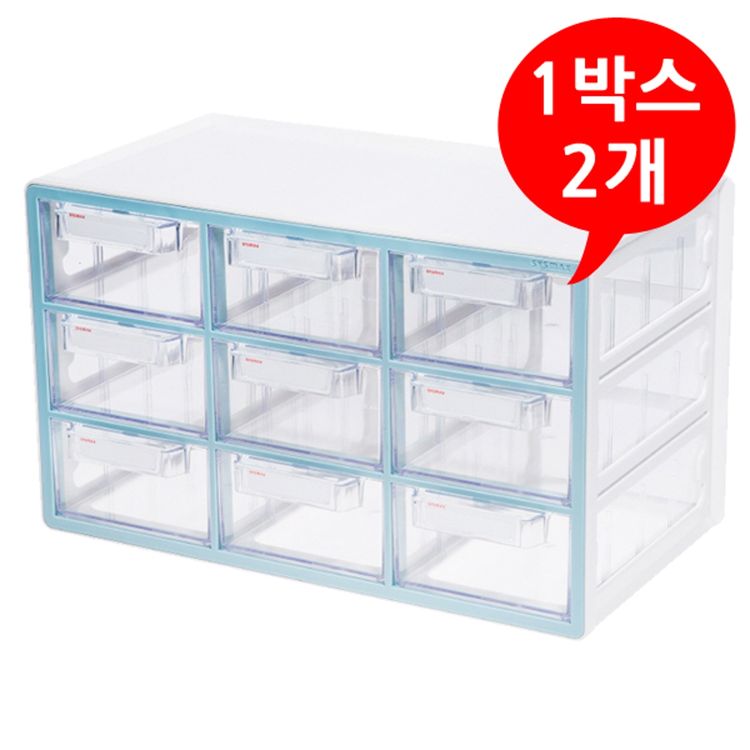 5400530 투명 서랍 멀티 소품함 9단 민트 2개 홈플러스 택배배송