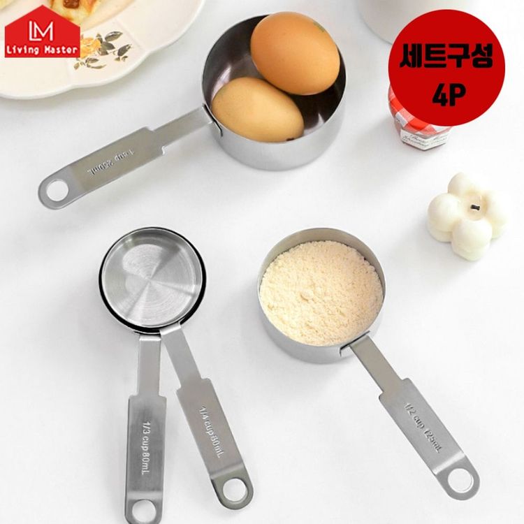 정확하게 실용적인 N6163b9227b 올스텐 계량컵 4p세트 홈베이킹 조리용컵 홈플러스 택배배송