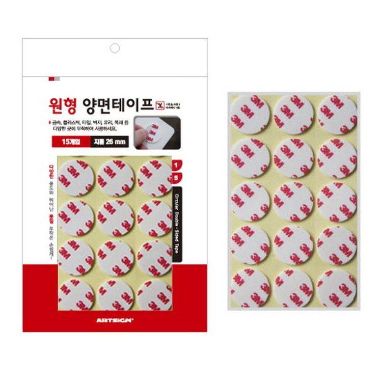 3m 원형 양면태이프 양면테이프 26mm 15 홈플러스 택배배송