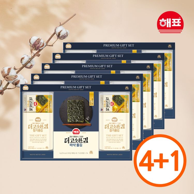 해표 더 고소한 김 선물세트5세트 홈플러스 택배배송