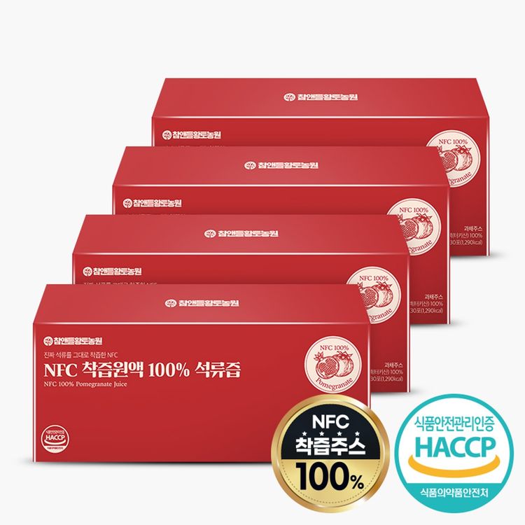 참앤들황토농원 Nfc 착즙 석류즙 과일주스 4박스70mlx120포 홈플러스 택배배송