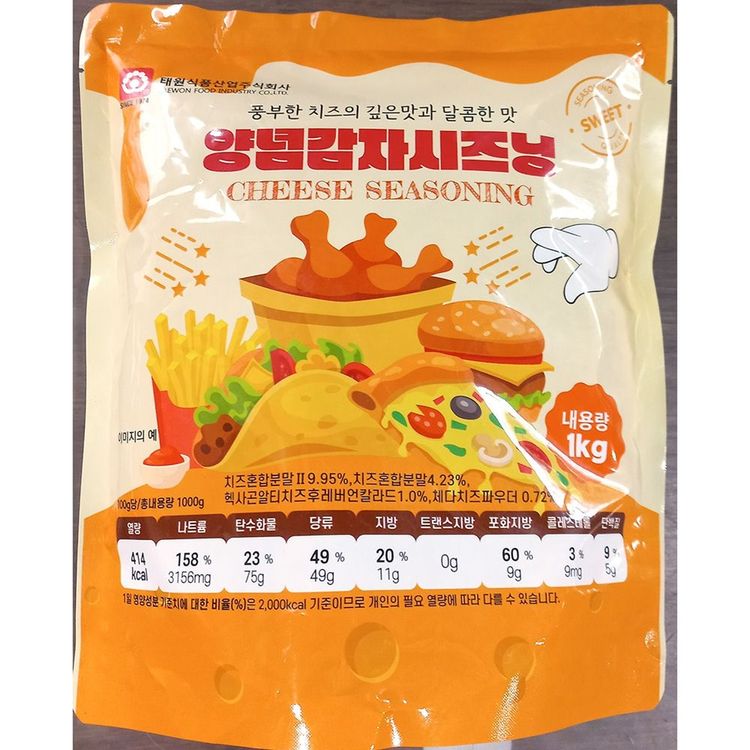 치즈맛 양념감자 시즈닝 태원 1kg X20개 식당 업소용 홈플러스 택배배송