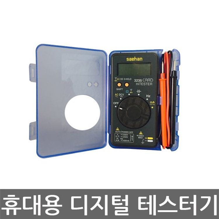 새한계기sh 3235디지털테스터기포켓용전류측정기 홈플러스 택배배송