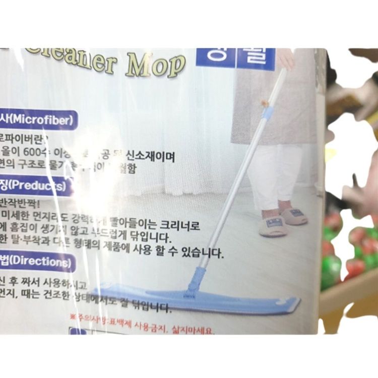 회사 사무실 바닥청소용 극세사패드 걸레 밀대 봉걸레 홈플러스 택배배송