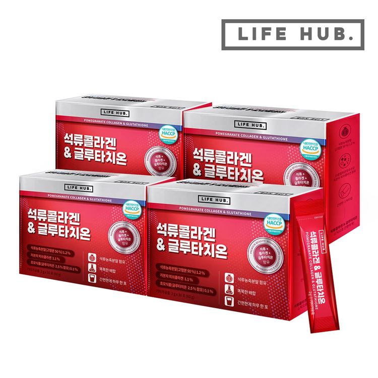 라이프허브 석류콜라겐and글루타치온 분말스틱 4세트2g X 120포 4개월분 홈플러스 택배배송