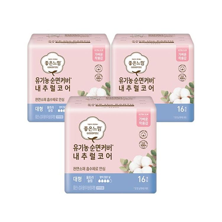 좋은느낌 유기농 순면 내추럴코어 울트라 날개 대형 16매 3팩 홈플러스 택배배송