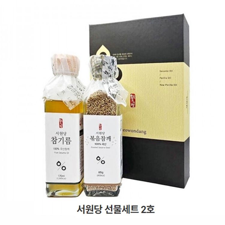 서원당 선물세트2호 홈플러스 택배배송