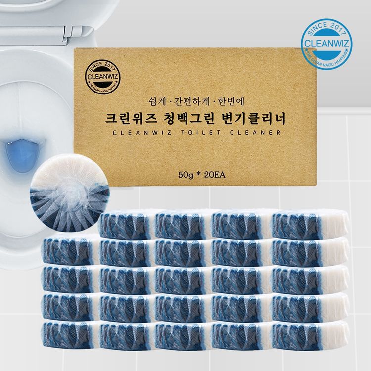 청백그린 대용량 50g X 20알 가성비 변기세정제 개별포장 탈취 항균 변기청소 홈플러스 택배배송