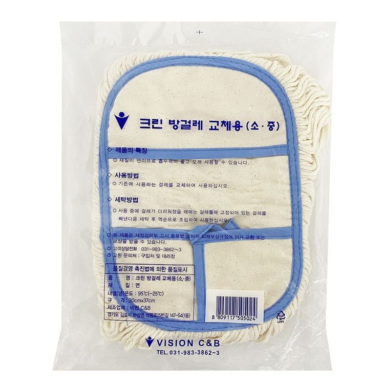 비젼 Nc184719bcb 크린 방걸레 교체용1p 소중 5024 청소 패드 홈플러스 택배배송