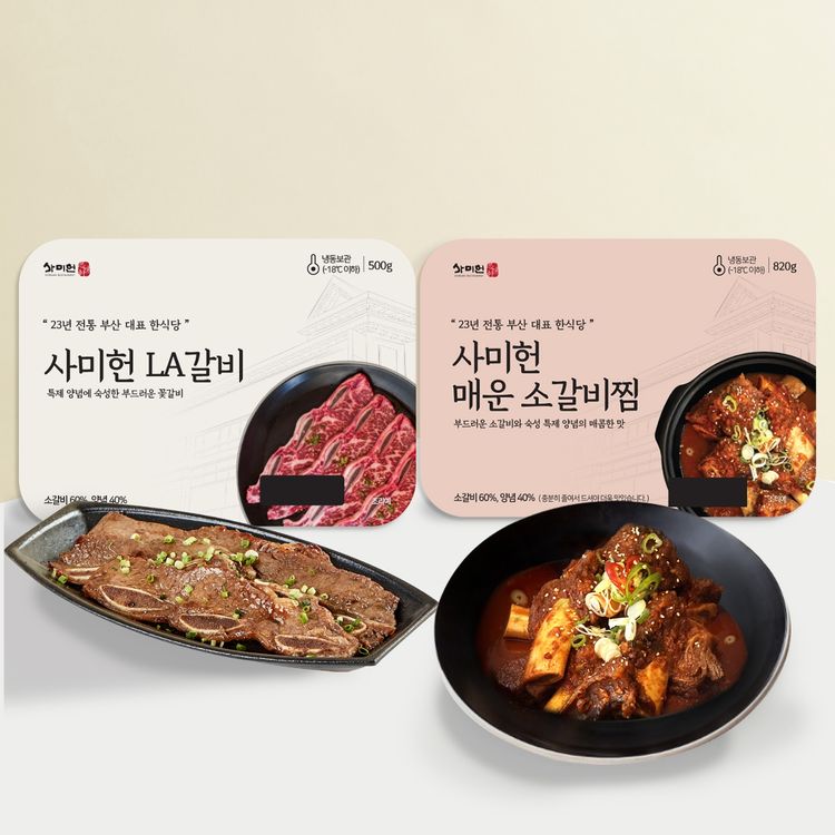 4팩양념세트 사미헌 La갈비 500gx2팩 매운갈비찜 820gx2팩 선물세트가방포함 홈플러스 택배배송