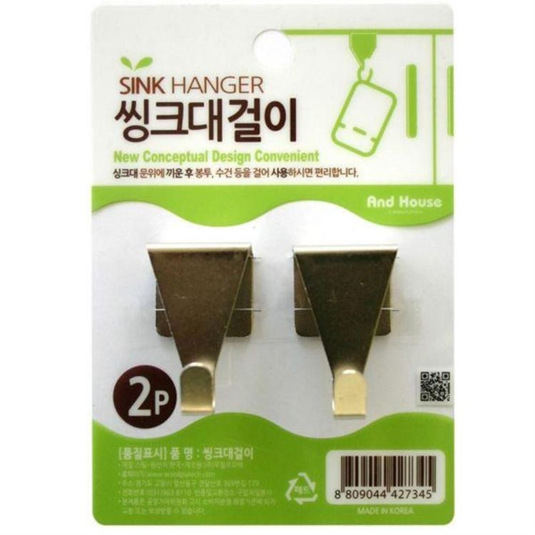 나혼자생활 행거맨 수건 걸이 행주 행거 씽크대 홈플러스 택배배송