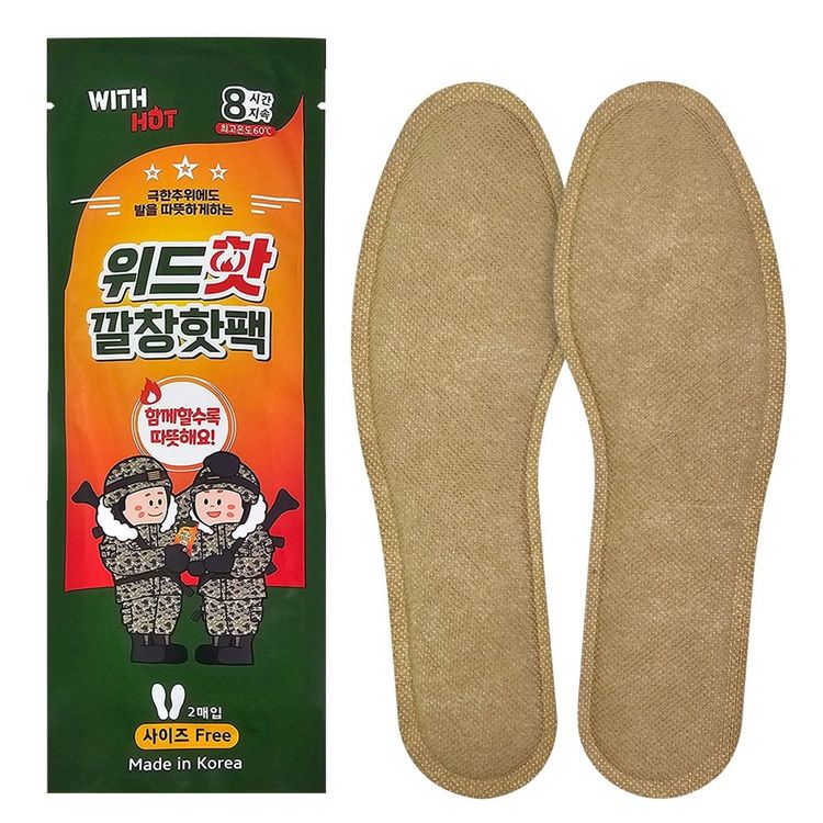 위드핫 깔창형 핫팩 2p1개입 발난로 발핫팩 국내산 홈플러스 택배배송