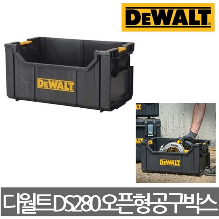 Dewalt디월트dc280dwst08205오픈형 공구박스공구함공구가방 홈플러스 택배배송