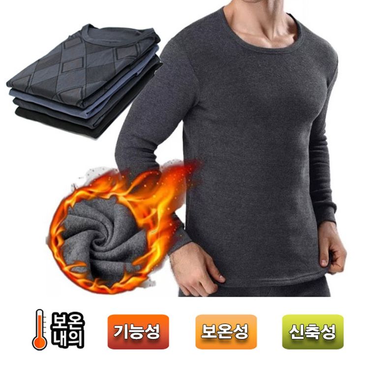 남자 여자 기모 내복 내의 상하세트여자기모내의랜덤free 홈플러스 택배배송