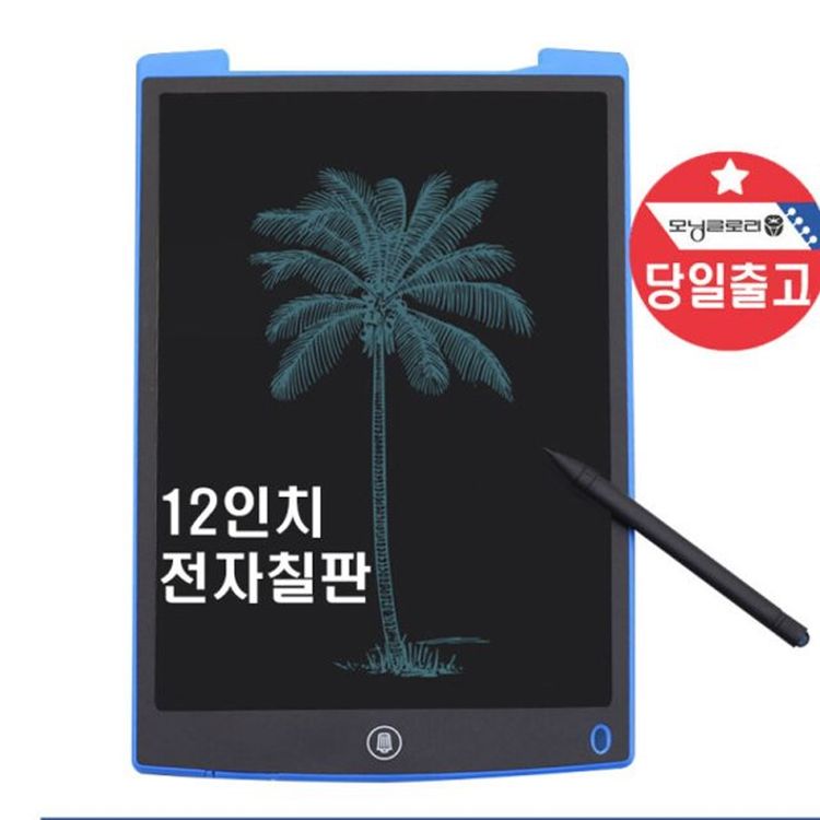 Lcd N1023a0a0a3 12 전자칠판 전자노트 매직 드로잉 전자패드 홈플러스 택배배송