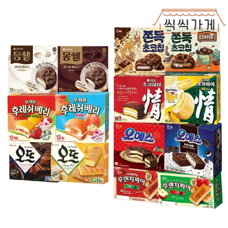 씩씩가게 오리지널 Vs 후속작 파이 14종오예스 후레쉬베리 몽쉘 쫀득초코칩 오뜨 후렌 홈플러스 택배배송