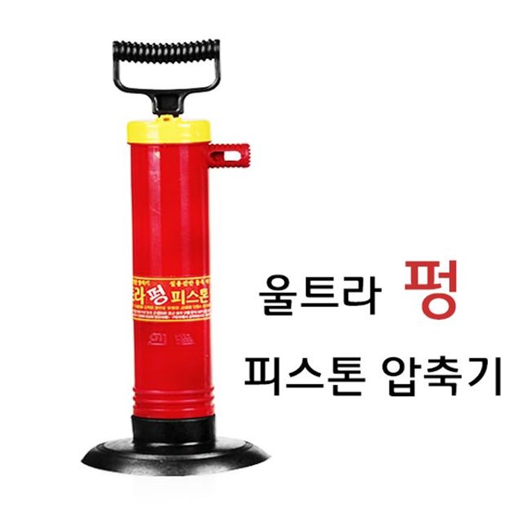 리빙엔젤 N1023b2f8c4 피스톤압축기 울트라펑 홈플러스 택배배송