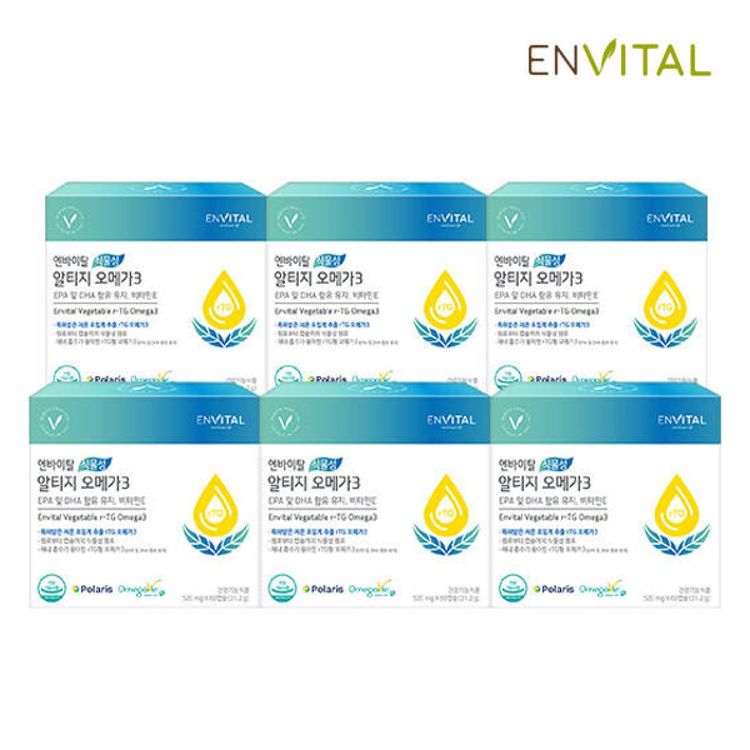 엔바이탈 식물성 알티지 오메가3 6박스박스당 520mg X 60캡슐 초임계 Rtg오메가 홈플러스 택배배송