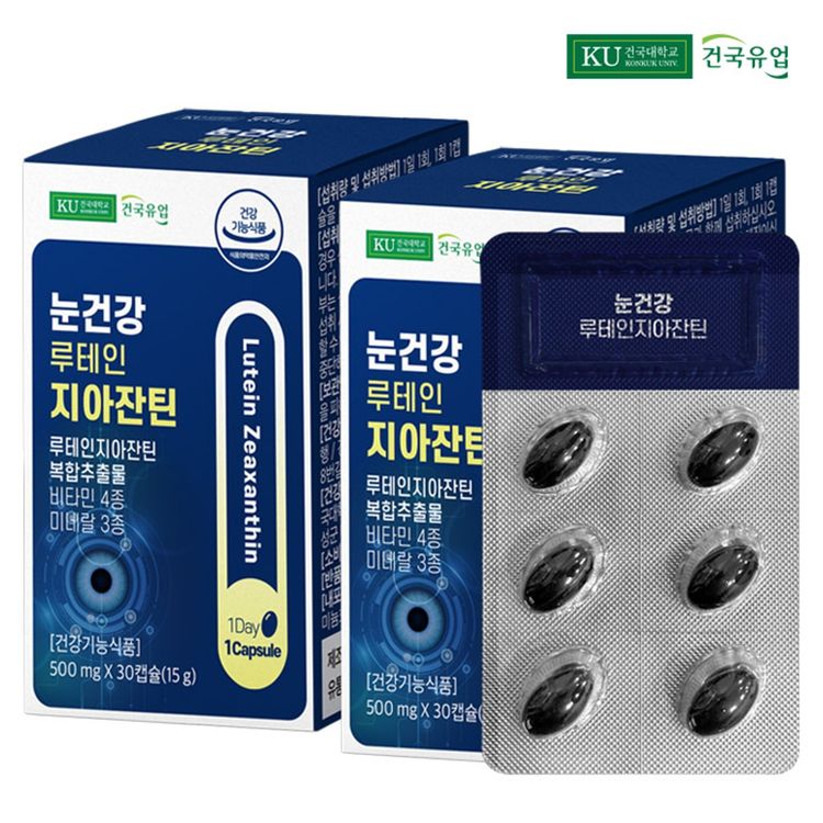 건국유업 눈건강 루테인 지아잔틴 30캡슐x2개2개월 홈플러스 택배배송