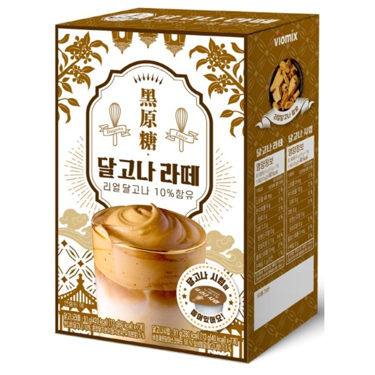 흑당원 달고나 라떼 홈카페 라떼 홈플러스 택배배송