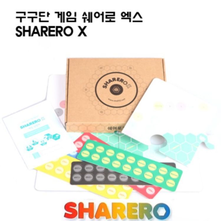 쉐어로 X 구구단 외우기 보드게임 홈플러스 택배배송