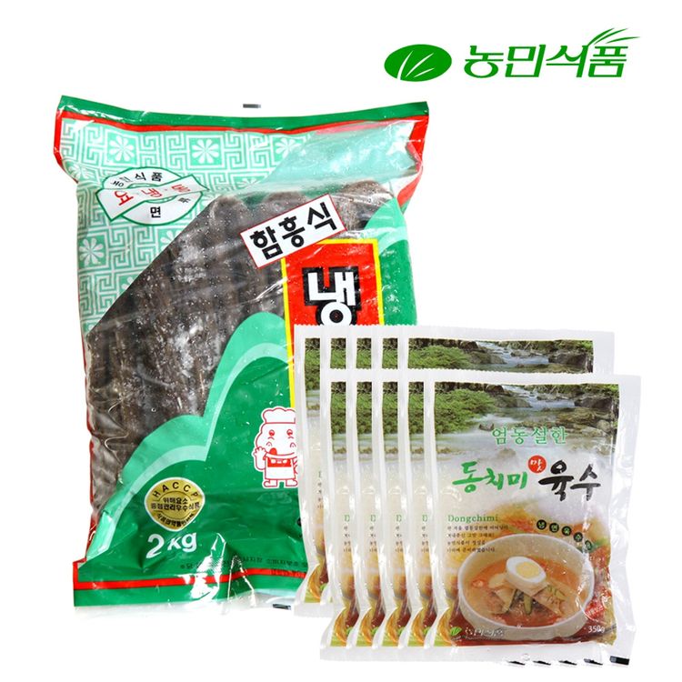 함흥 동치미물냉면10인분 홈플러스 택배배송