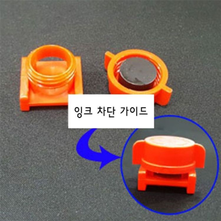 C타입국산 연속공급기 호스 차단 가이드 홈플러스 택배배송