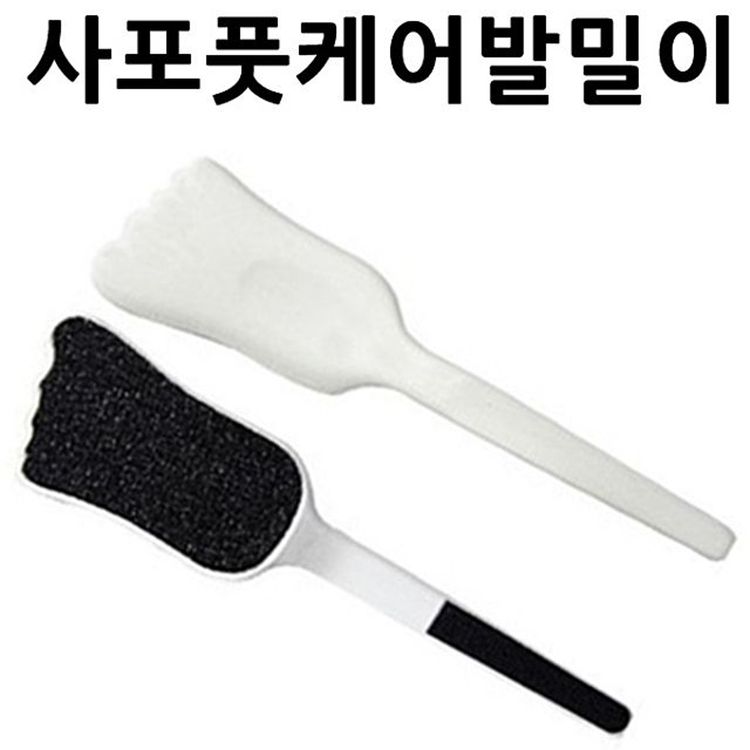 사포풋케어발밀이 5개 발뒤꿈치 각질 굳은살제거 홈플러스 택배배송