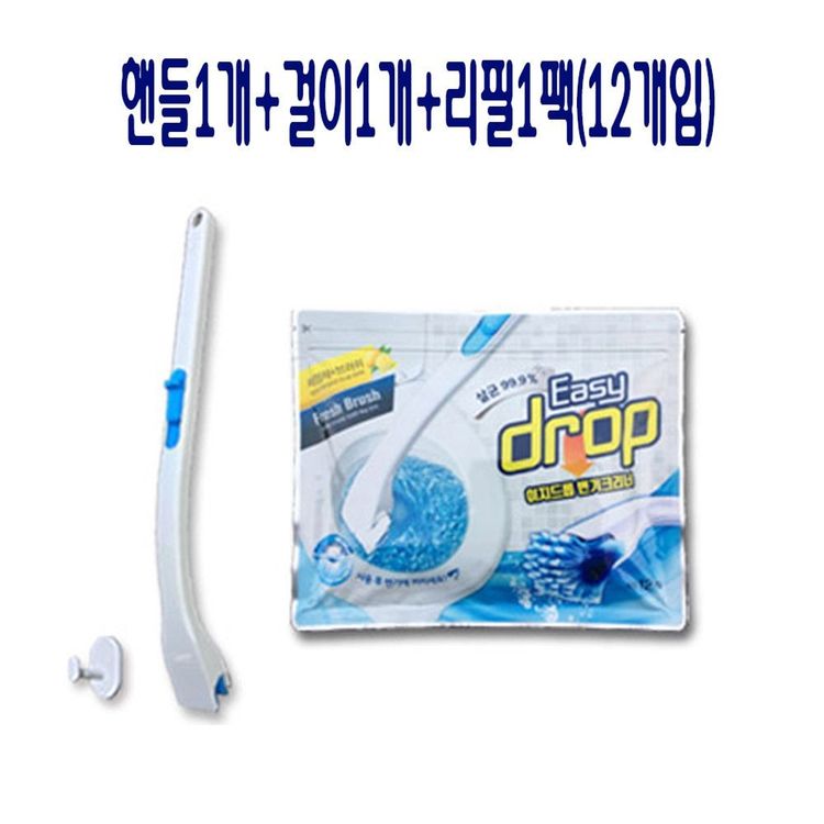 일회용 변기세제 청소용브러쉬 화장실 변기클리너 1팩 홈플러스 택배배송