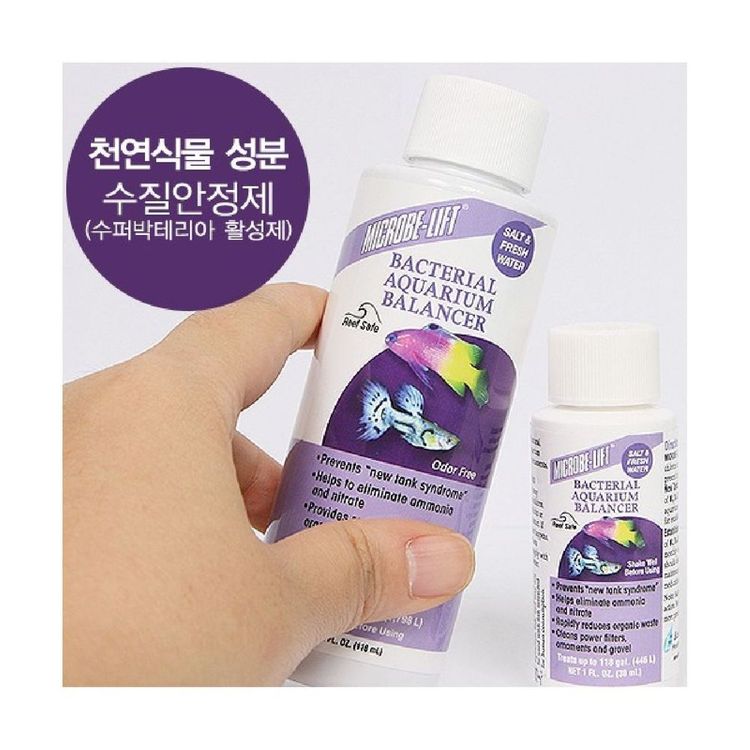 한라펫 클리너 어항청소 도구 스크래퍼 한강 교환기 홈플러스 택배배송