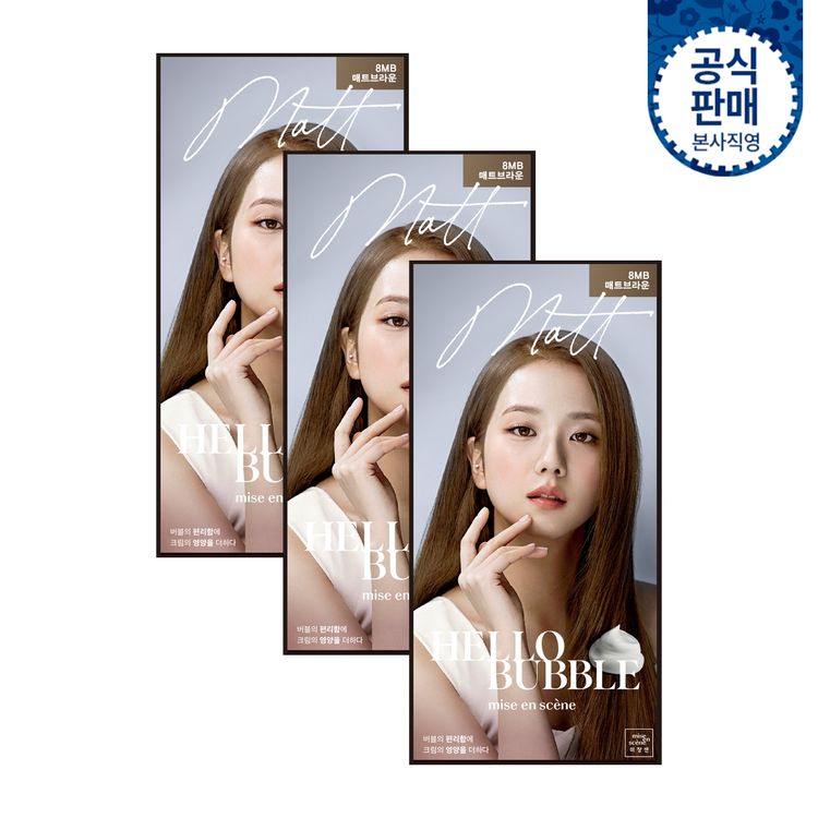 미쟝센 올뉴헬로버블8mb매트브라운 30g 3개 홈플러스 택배배송
