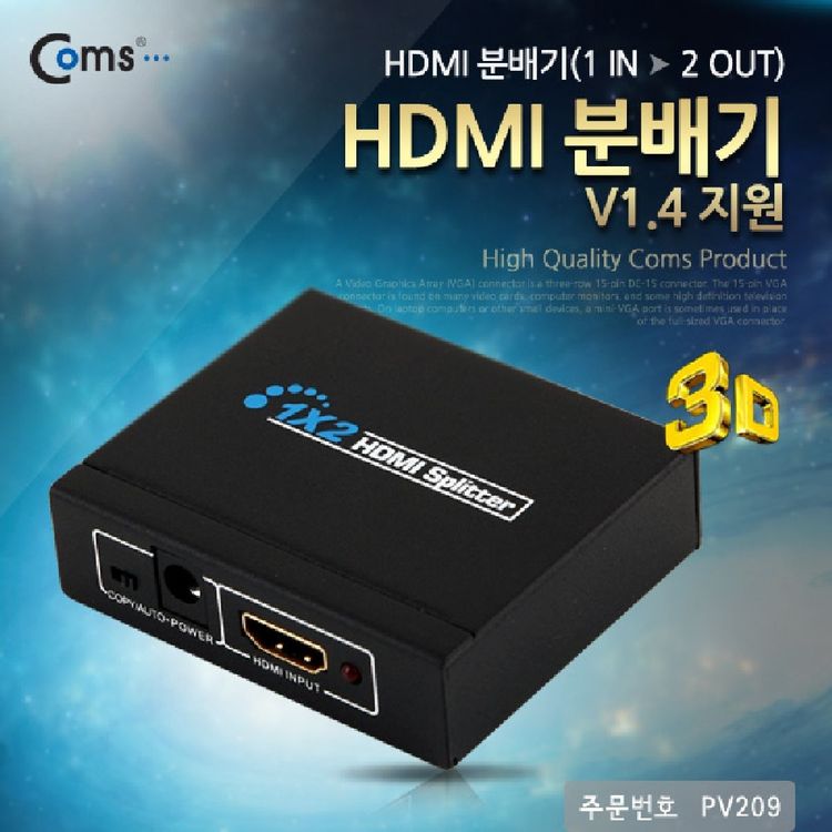 Coms Hdmi 분배기 12 4k 30hz 영상분배기 주변기기 컴퓨터주변용품 자동분배기 홈플러스 택배배송