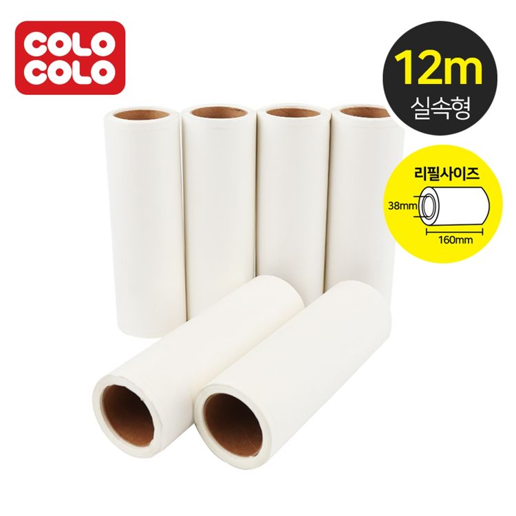 고로고로 테이프크리너 실속형 표준리필 12m X 6롤 무지박스 홈플러스 택배배송