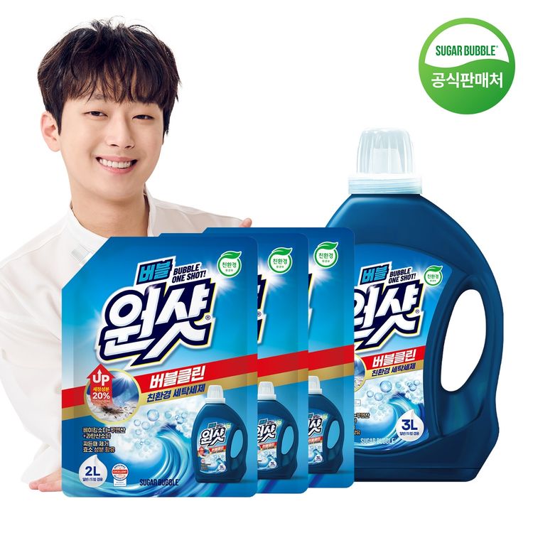 이찬원 세제 슈가버블 세탁세제 버블원샷 버블클린 3l 리필 2l X 3개 홈플러스 택배배송