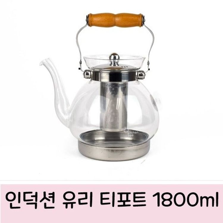 인덕션 포트 유리 주전자 티포트 티주전자 1800ml 홈플러스 택배배송