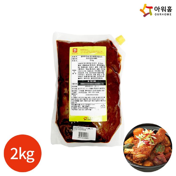 행복한맛남 닭조림 양념장 2kg 홈플러스 택배배송