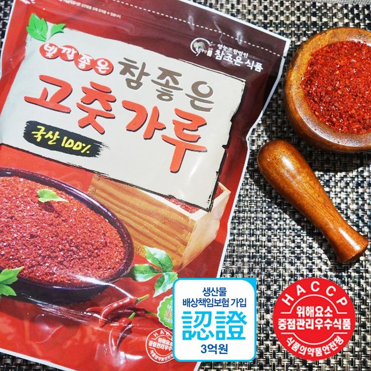 후레쉬앤푸드 안동학가산 국내산 김장용 빛깔좋고참좋은 고춧가루 1kg 홈플러스 택배배송
