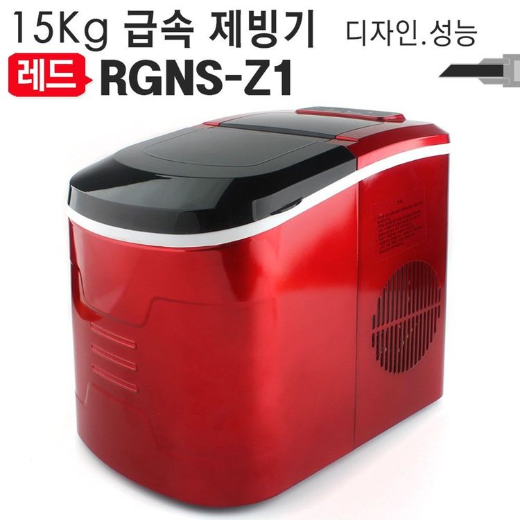 미니 제빙기 가정용 휴대용 캠핑용 얼음 아이스메이커 홈플러스 택배배송