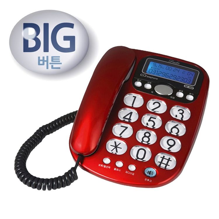 듀크 빅버튼 빅버튼 Cid 효도 유선전화기 S 홈플러스 택배배송