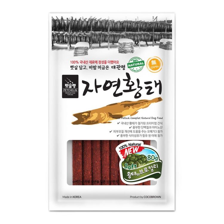 주코코브라운 펫슐랭 자연황태 황태브로컬리 80g 홈플러스 택배배송
