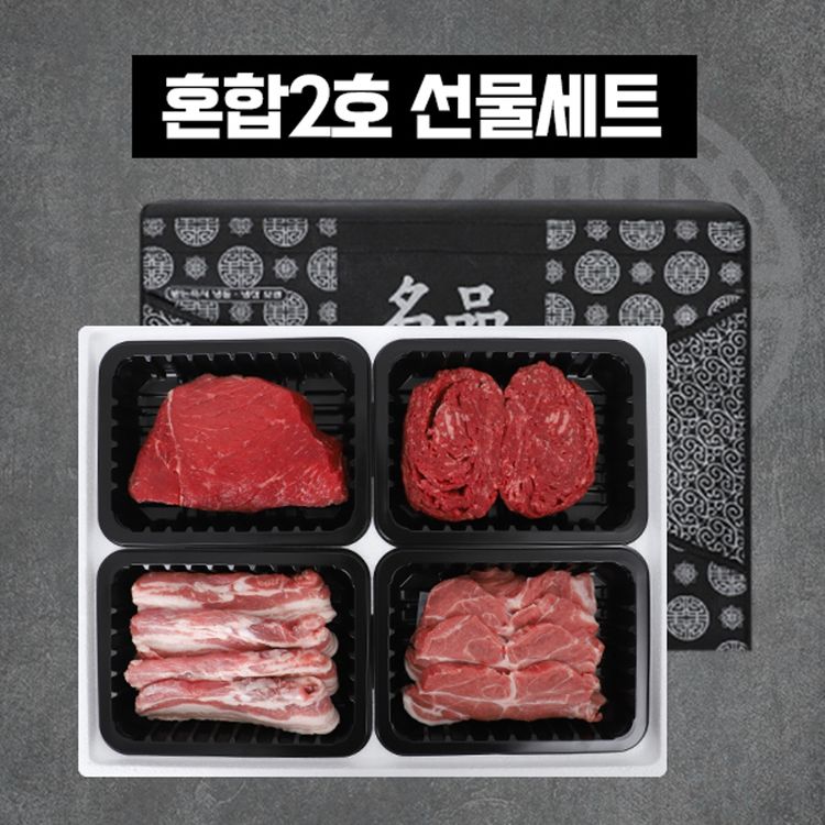 생소함 한돈 한우 혼합 선물세트 2호삼겹살목살한우불고기한우국거리각500g총2 홈플러스 택배배송