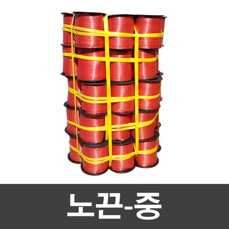 제이오마켓 다용도 노끈 중 10p포장끈 비닐끈 이삿짐정리 홈플러스 택배배송