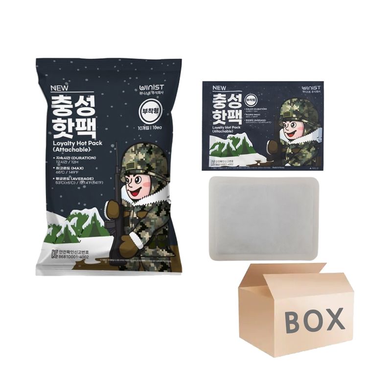 New충성 프리미엄 붙히는 핫팩 소형50g 300개 10개입 X 30팩 1box 홈플러스 택배배송