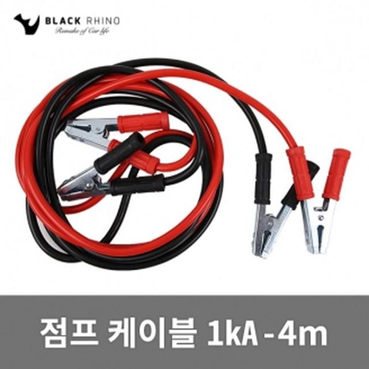 점프케이블1000a 4m 실용적인 N7033a3ae79 자동차 용품 인테리어 꾸미기 홈플러스 택배배송
