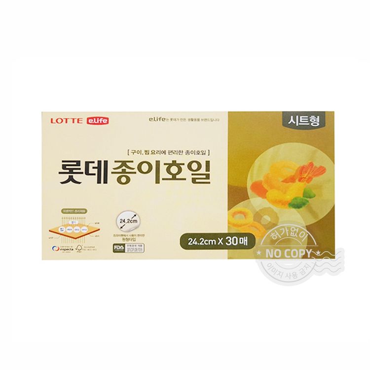 자연앤톡 기름종이 에어후라이 시트형 242x30매 롯데 종이호일 홈플러스 택배배송