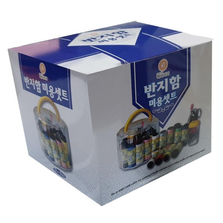 다용도 가정용 손톱깍이세트 반짇고리함 반짓고리 실 홈플러스 택배배송