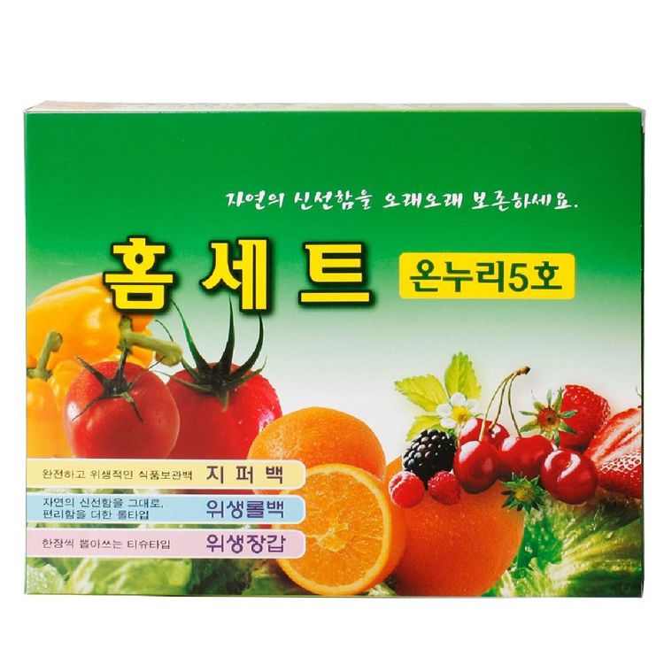 온누리 홈세트5호 사은품 보험판촉물 답례품 비닐팩 홈플러스 택배배송
