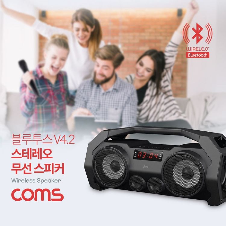 Coms 블루투스 스테레오 스피커 V42 최력 20w Usb Microsd Fm라디오 홈플러스 택배배송