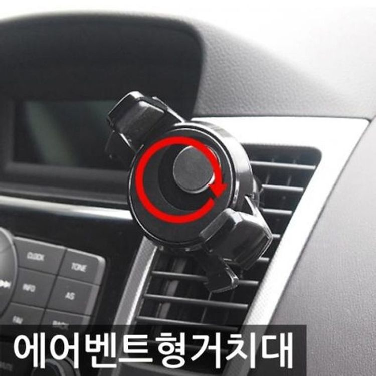 차량용 원터치 송풍구형 스마트폰 거치대 홈플러스 택배배송