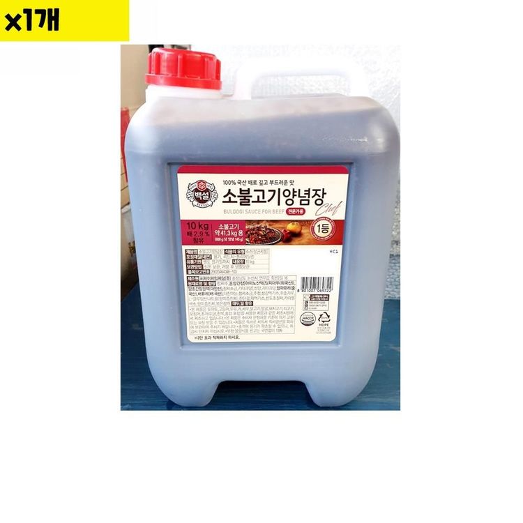 식자재 식재료 도매 소불고기양념 백설 10kg 1개 홈플러스 택배배송